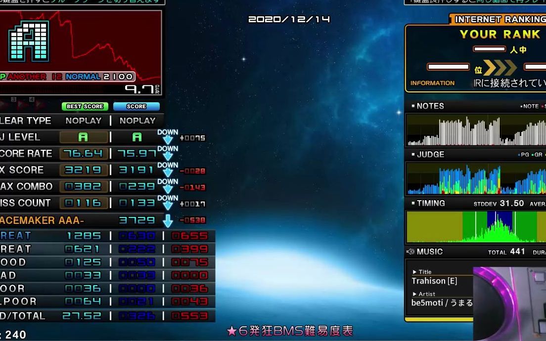 【BMS/Beatoraja】发狂三段Clear_哔哩哔哩_bilibili