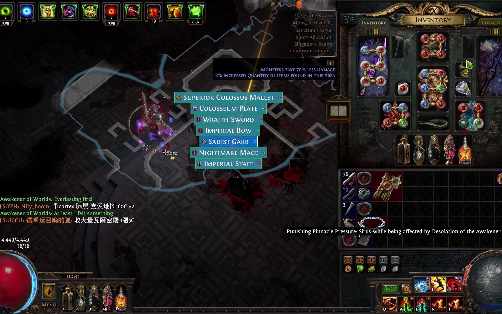 【流放之路poe】(Mathil)独狼模式处刑者剑刃风暴（机翻）