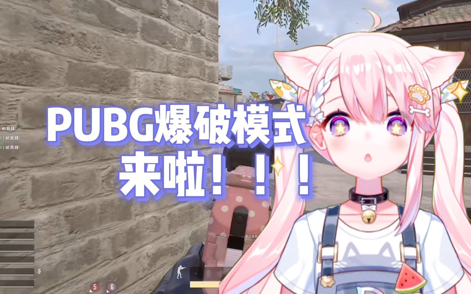 PUBG爆破模式来啦！好玩刺激！-肉肉怎么这么菜-肉肉怎么这么菜-哔哩哔哩视频