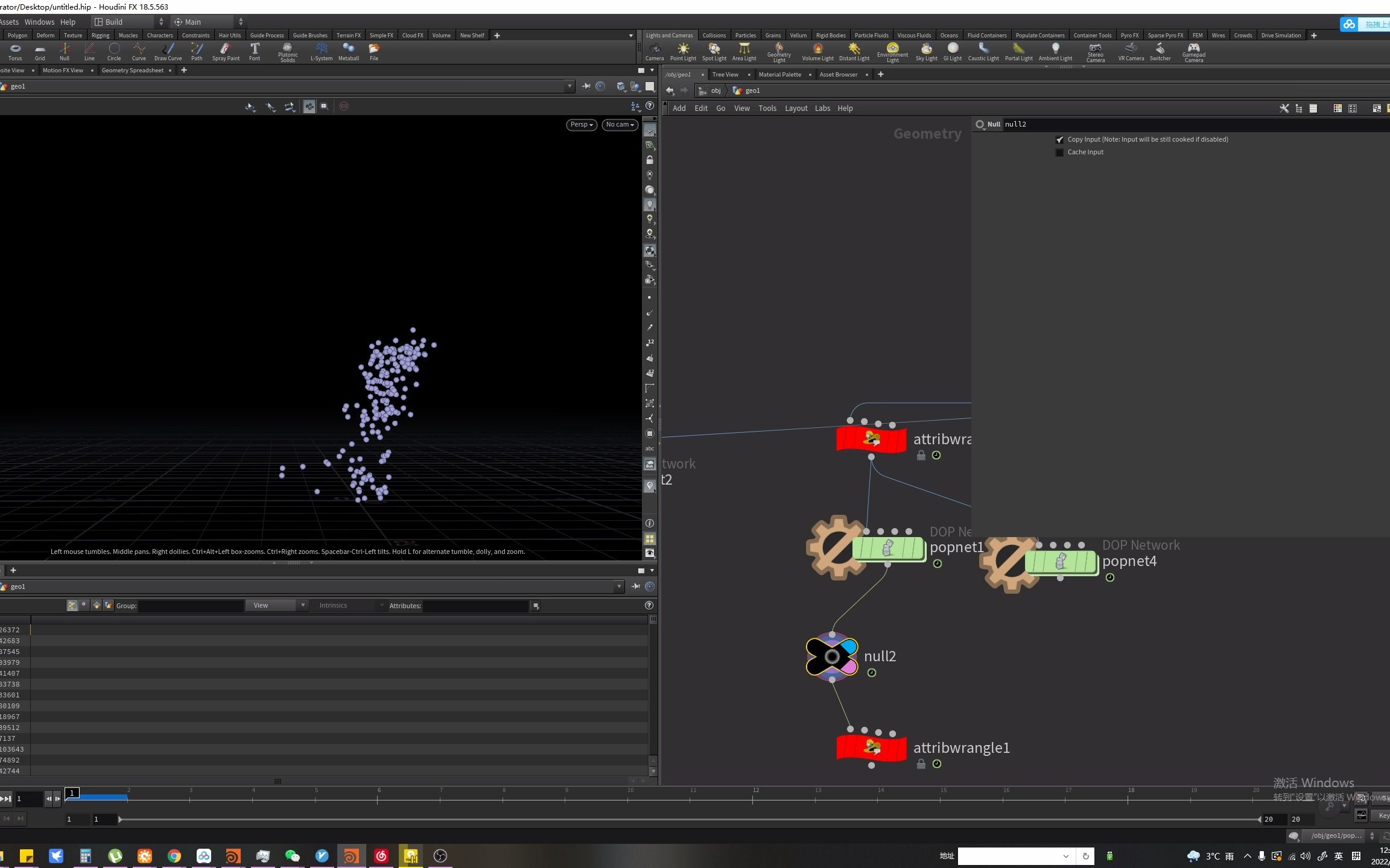 houdini pop interpolate基本使用说明_哔哩哔哩_bilibili