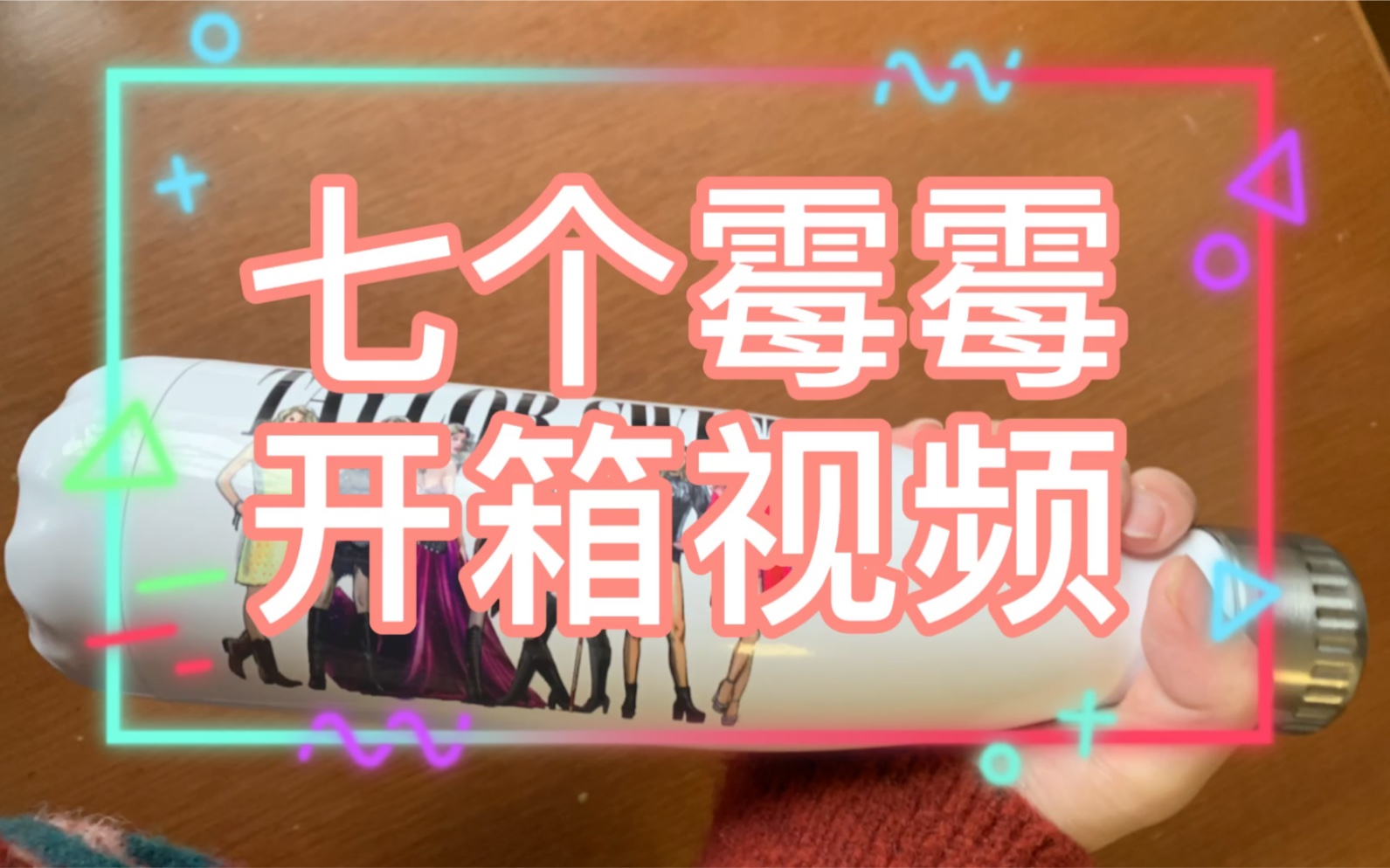 20210124｜Taylor Swift官网2020年11月下旬版folklore亲笔签名专辑开箱霉霉亲笔签名