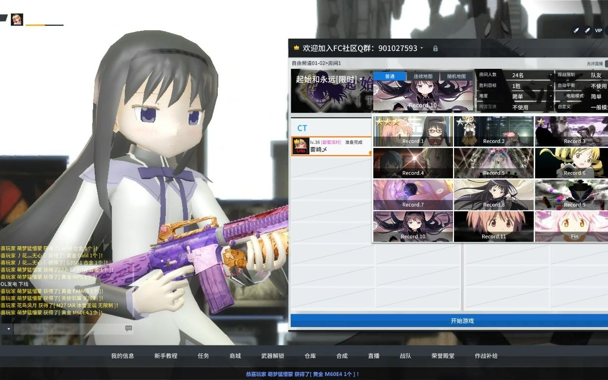 【CSOL2正式服】全新的PVE模式即将上线 - 视频下载 Video Downloader