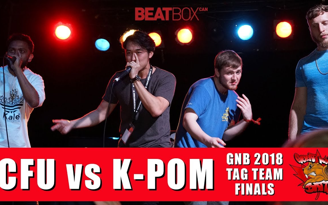 【BEATBOX】KPom(卷唇胸肌波动王) vs CFU(骚GCPU) | GNB 2018 | 团队赛 - Finals