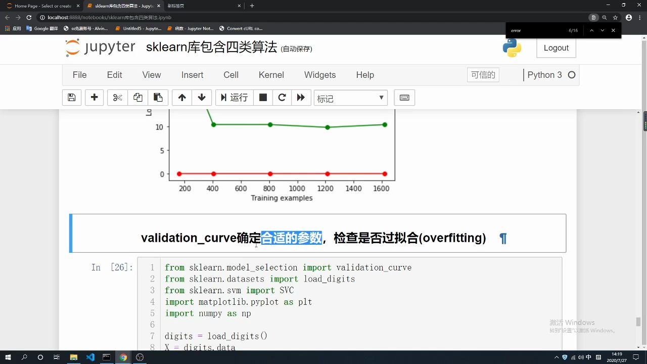 sklearn中validation_curve确定合适的参数，检查是否过拟合(overfitting)_哔哩哔哩_bilibili