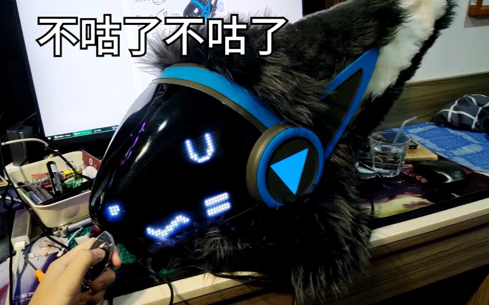 【protogen】给韩国朋友做的protogen，口语康复性练习_哔哩哔哩_bilibili