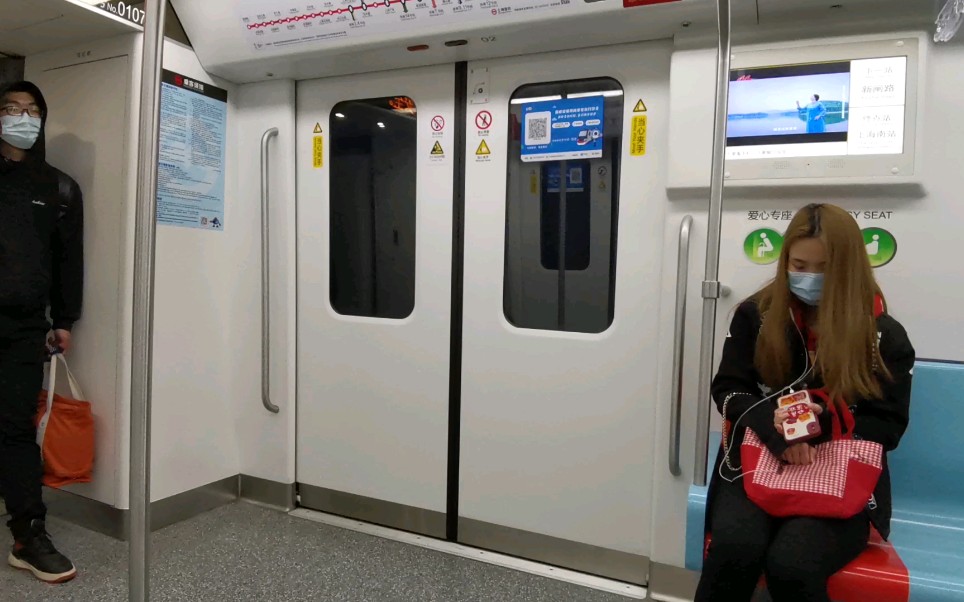 【防疫二维码时期】(城市轨道交通)上海地铁1号线01A07钢铁侠二世01076号车 延长路→人民广场 运行实录(开往上海南站)_哔哩哔哩 ...