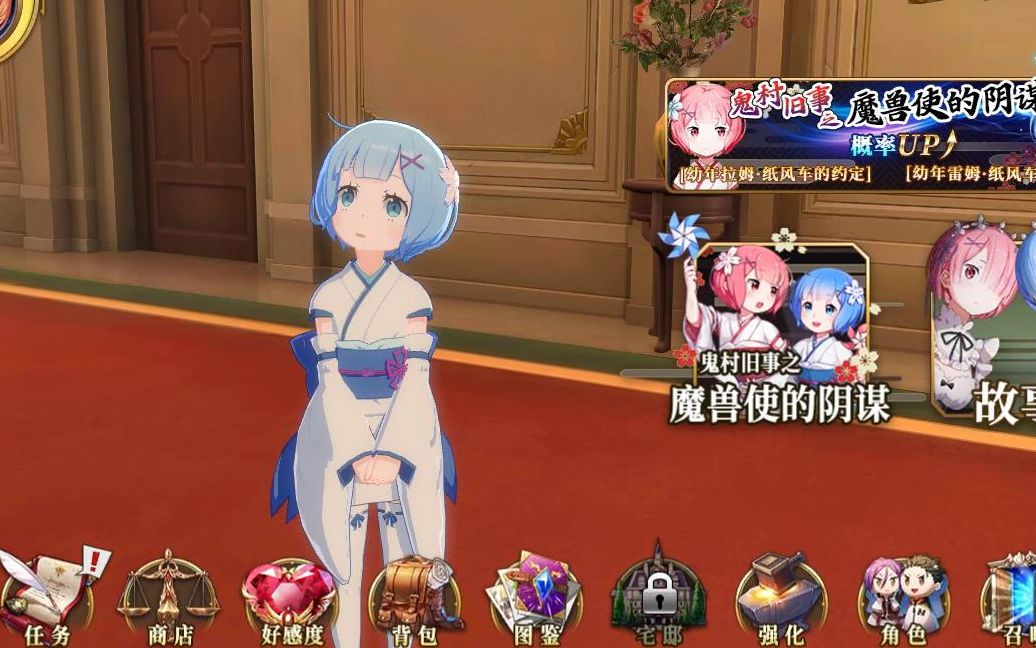 你们说的那个re0手游，她好玩吗?_哔哩哔哩_bilibili