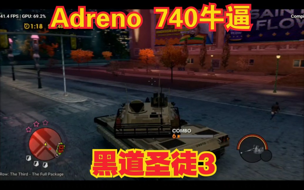 【B站首发】最新高通GPU芯片Adreno 740的性能表现确实不错！ - 视频下载 Video Downloader