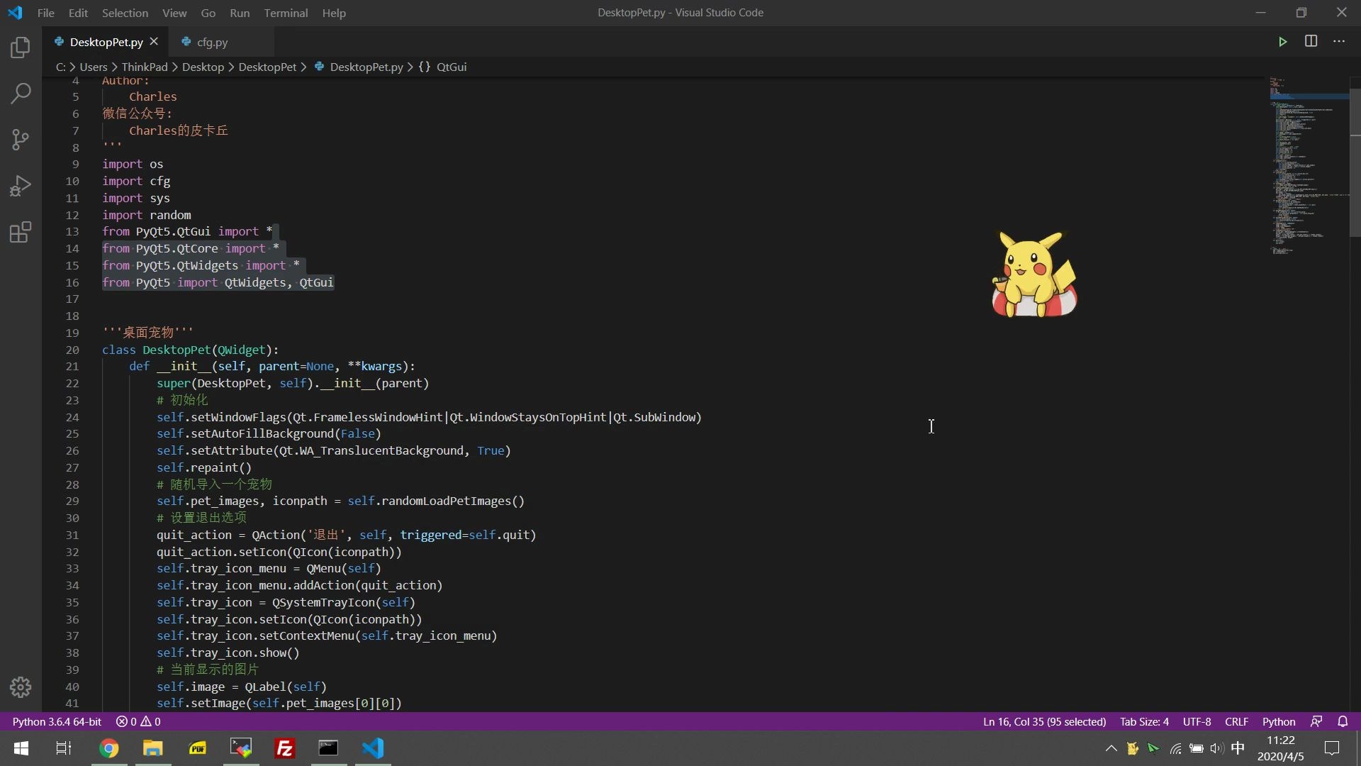 一起用python制作一款可爱的桌面宠物呀~_哔哩哔哩_bilibili