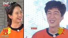 【Runningman】2019合集（站内可观） - 哔哩哔哩