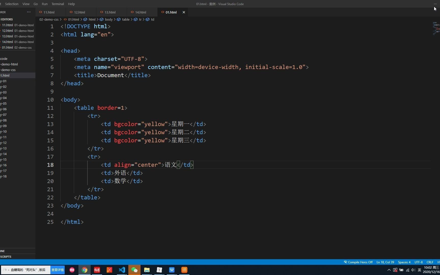 01-css-是什么？_哔哩哔哩_bilibili