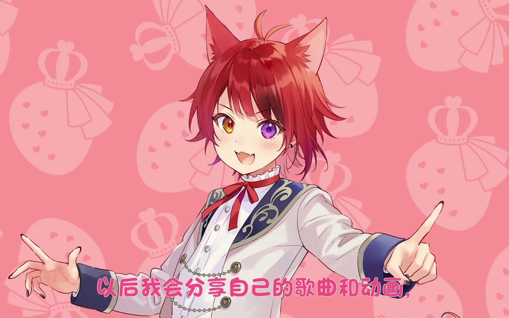 【すとぷり】莉犬（rinu）开设了哔哩哔哩官方账号_哔哩哔哩_bilibili