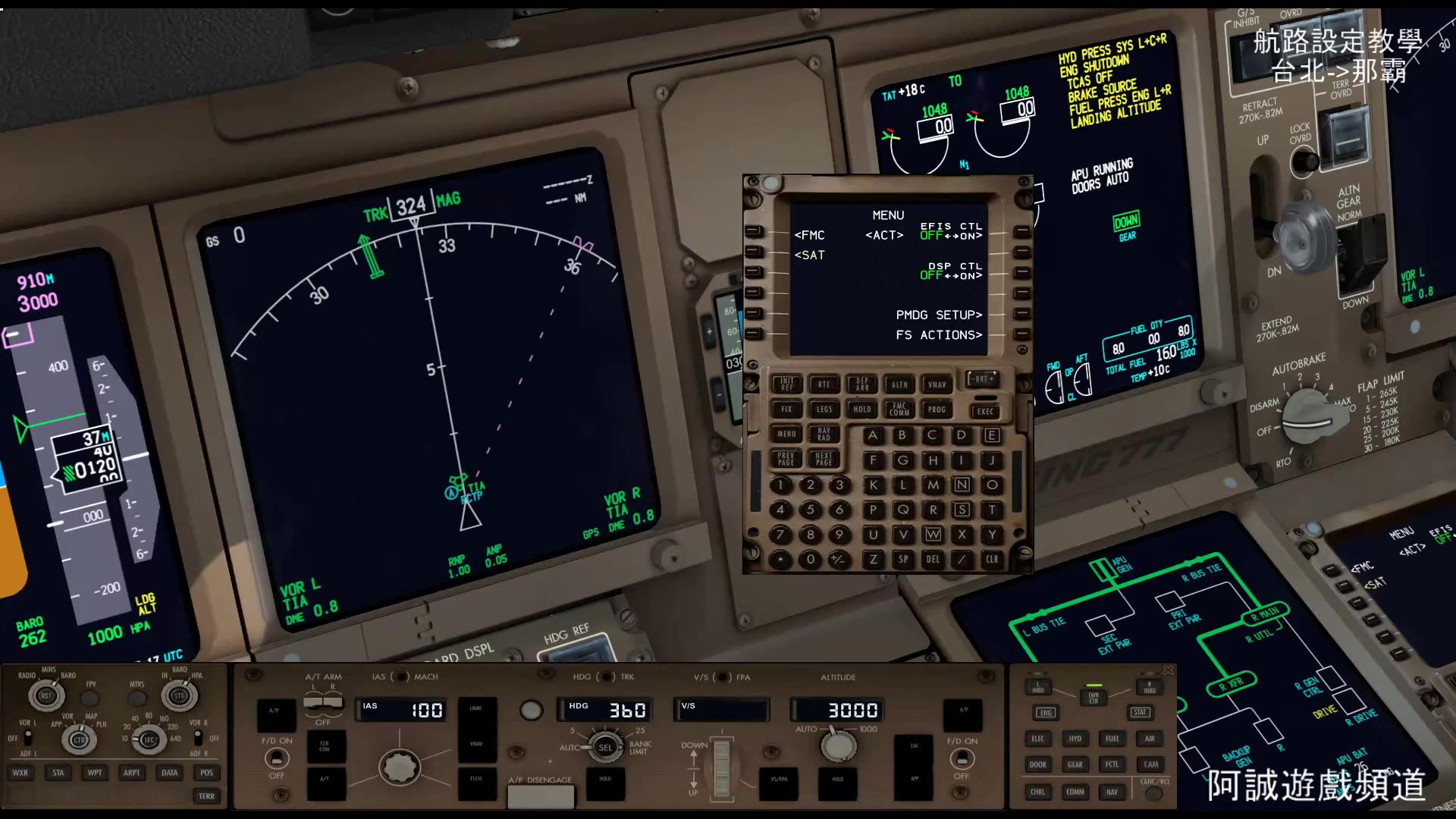 【搬运】[P3D]Boeing 777 FMC 航路建立教學!_哔哩哔哩 (゜-゜)つロ 干杯~-bilibili