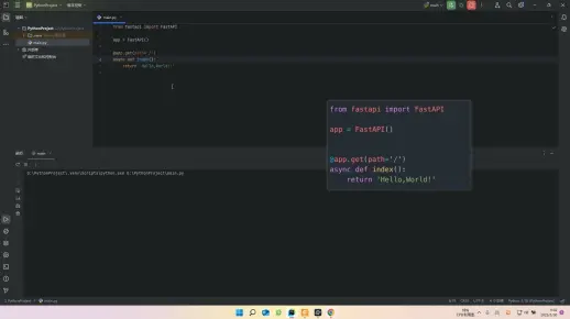 【FastAPI 从入门到实战】快速构建高性能Web API！_哔哩哔哩_bilibili