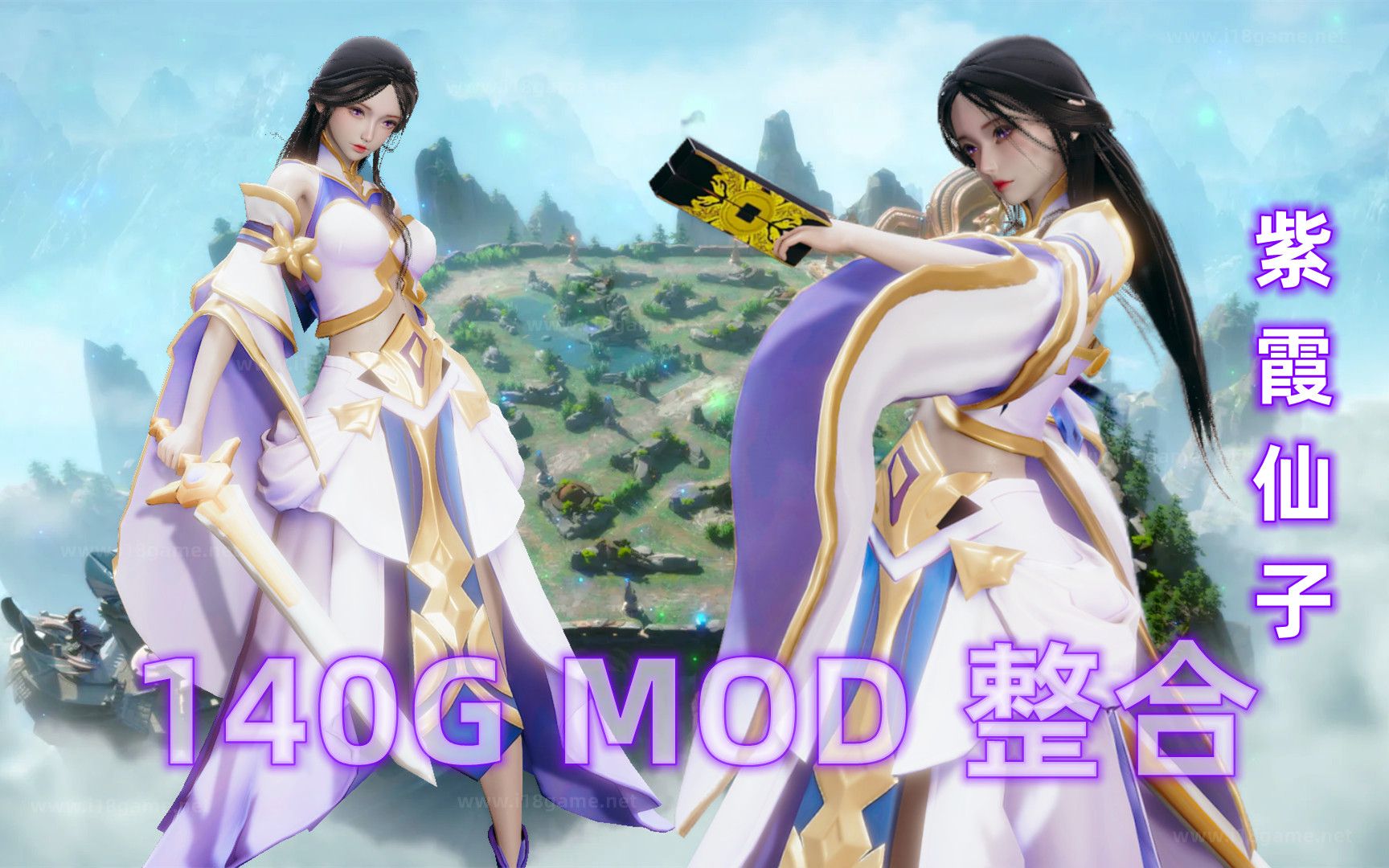 【HS2/VAM】赵灵儿等国漫女神 VAM150G整合MOD合集