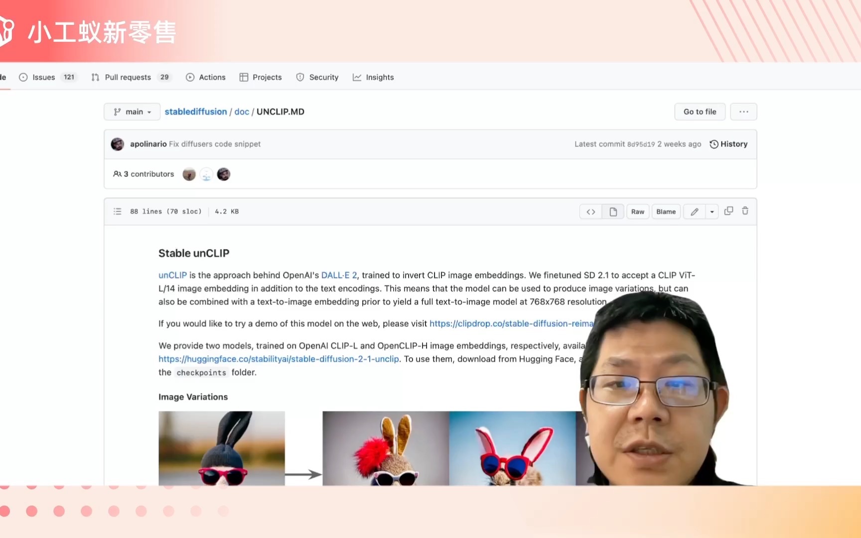 stable diffusion 下载新的unclip模型，试用ReImagine功能