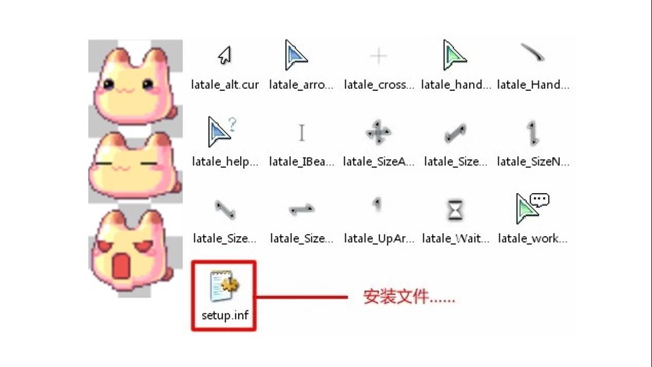 自制彩虹岛鼠标指针分享！DIY La Tale Cursor-Esterhazy-Esterhazy-哔哩哔哩视频