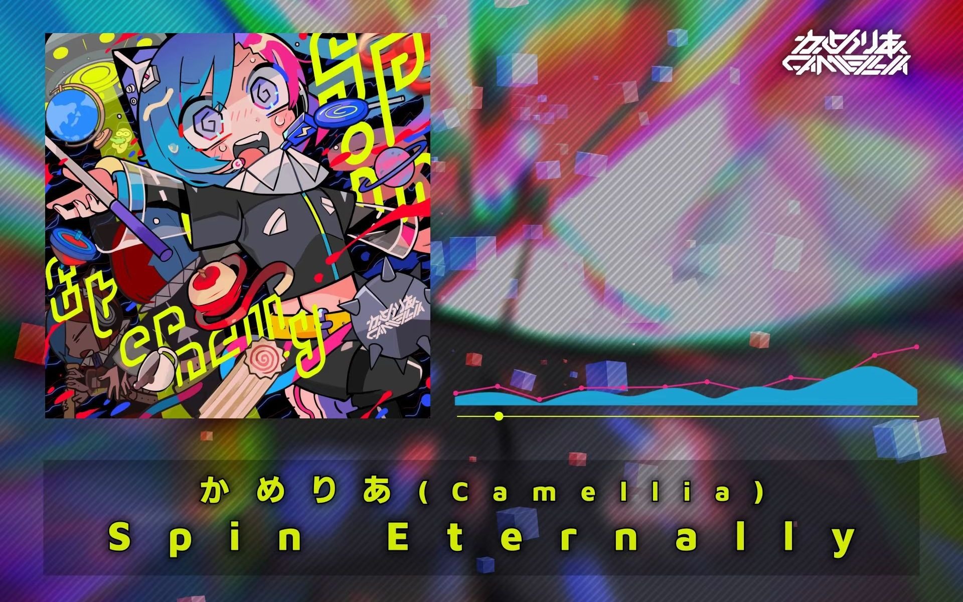 山茶花 Camellia かめりあ - Spin Eternally (from Beat Saber OST4)_哔哩哔哩_bilibili