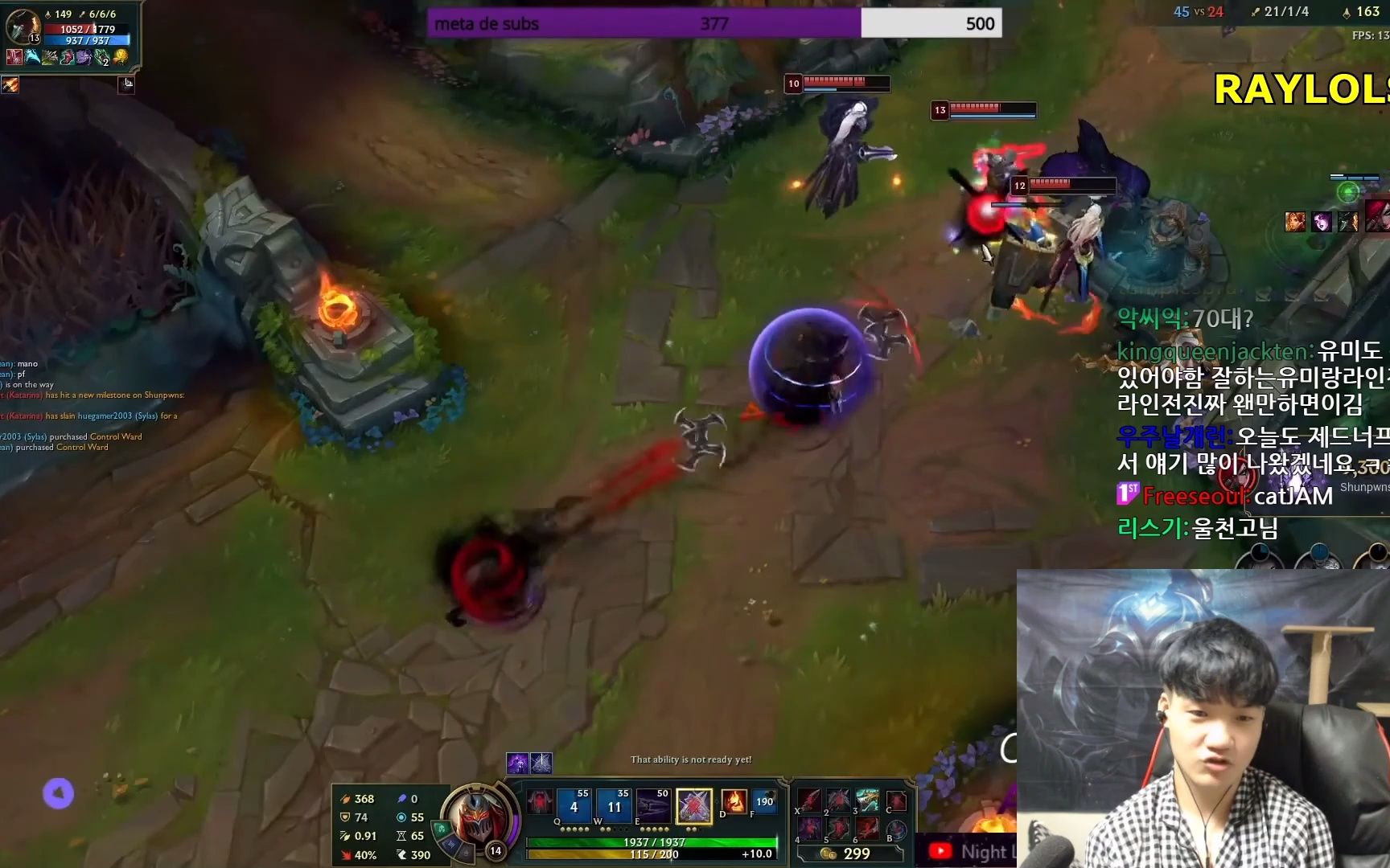 ZED99第一视角录播 2022-1-12 （二）_英雄联盟_第一视角