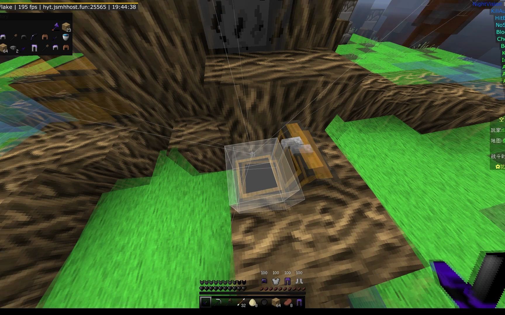 Zelix in HuaYuTing SW #2