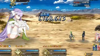 【FGO】龙娘+1宝梣5加成90星神秘主义者与魂之故乡-白纸化地球3164羁绊本掉封魔之灯，箭头，锁链_哔哩哔哩_bilibili
