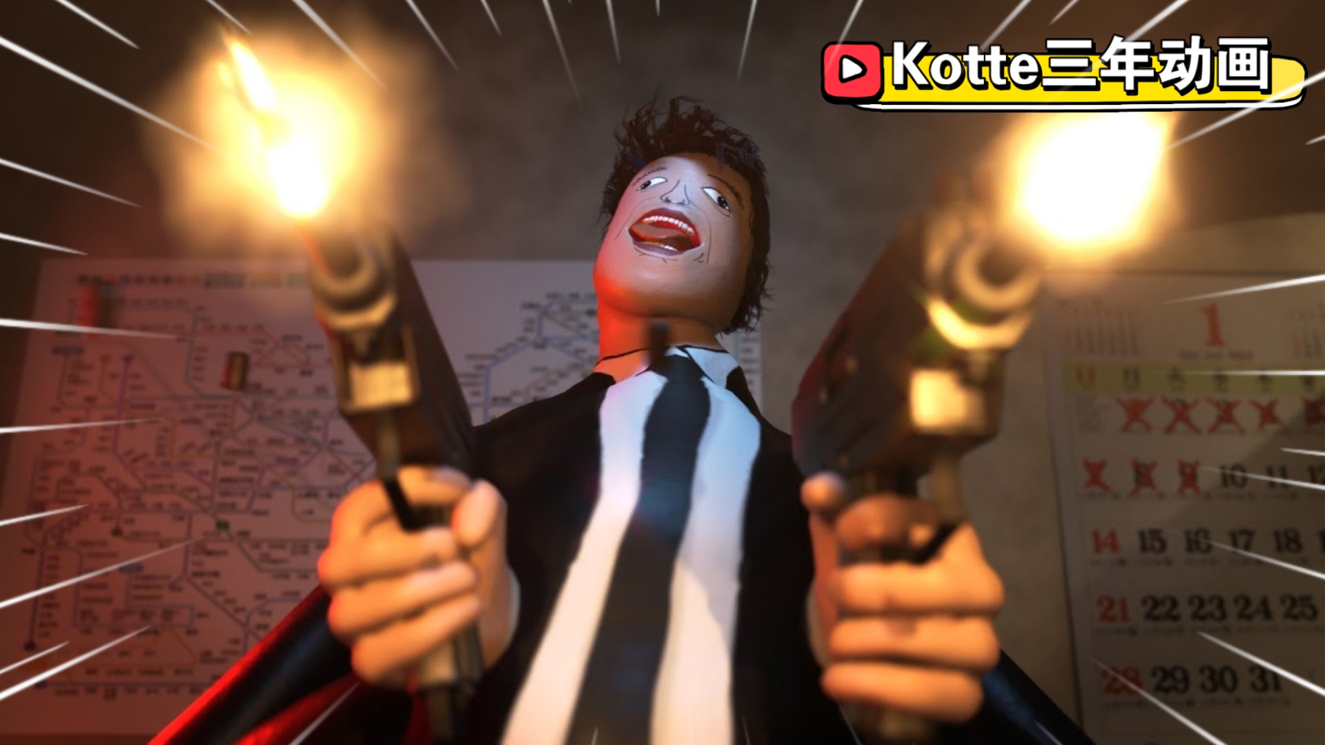 [Kotte三年动画]🦑鱿鱼续集-孔刘的转盘-MRZJL-MRZJL-哔哩哔哩视频