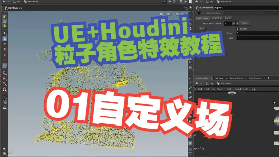 Unity3D天空效果特效资源包：Sky FX Pack体验-CSDN博客