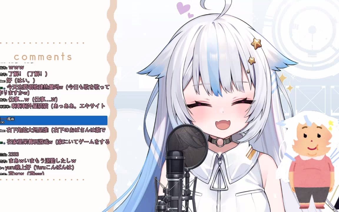 【生肉】【遊流_yuru直播录播】2022-5-7【B限】歌回！_哔哩哔哩_bilibili