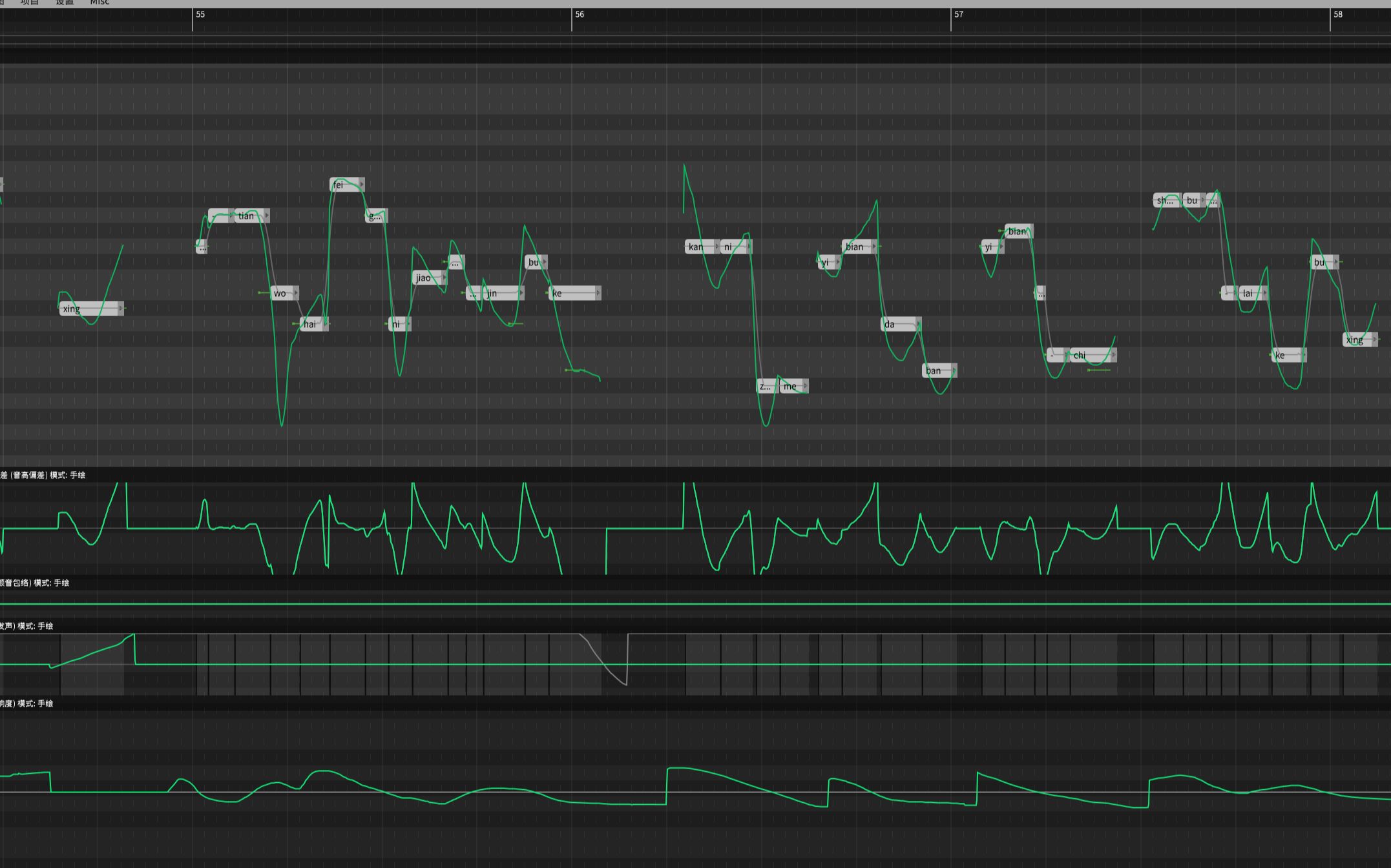 【SynthV教程】语调教进阶篇（最后一次sv1代教程，马上用2代了）_哔哩哔哩_bilibili