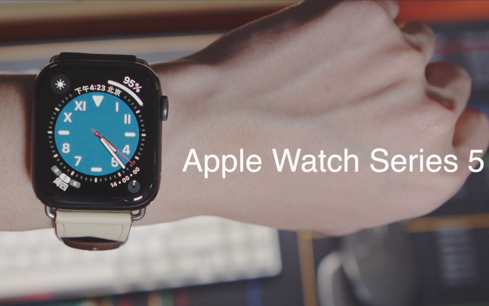 Apple Watch Series 5使用体验【你真的需要一只苹果表吗？】_哔哩哔哩_bilibili