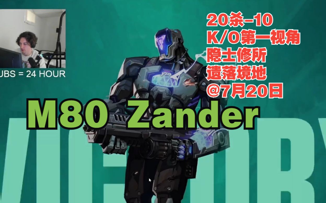 【无畏契约道具】sova猎枭A大探测箭 隐士修所haven遗落境地VALORANT瓦罗兰特