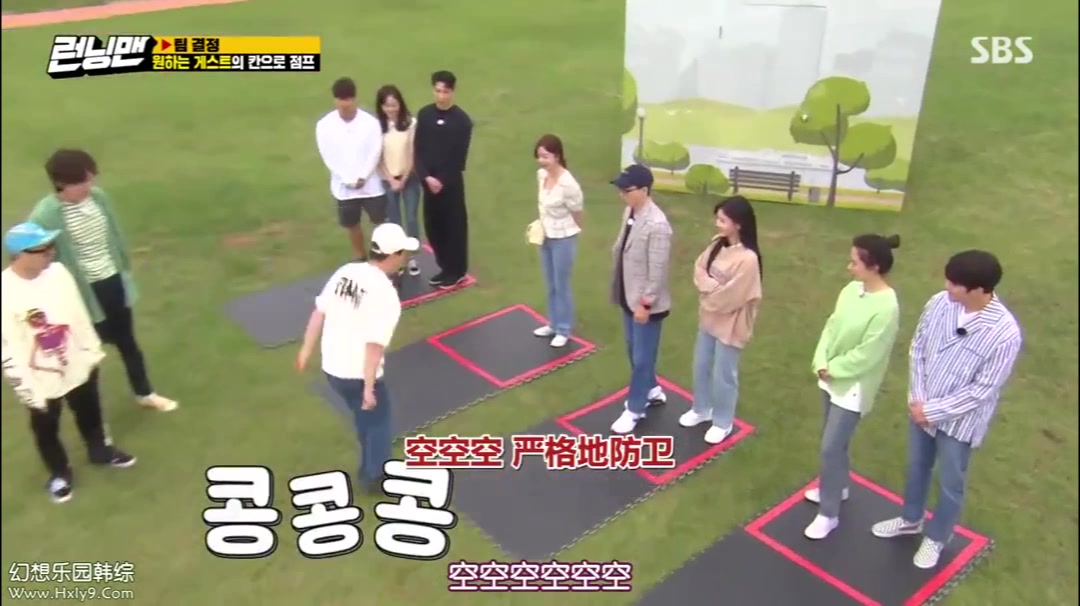 【running man】开场搞笑选择搭档游戏_哔哩哔哩_bilibili