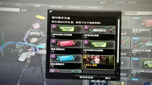 Csol端午节粽子，一发入魂_游戏热门视频