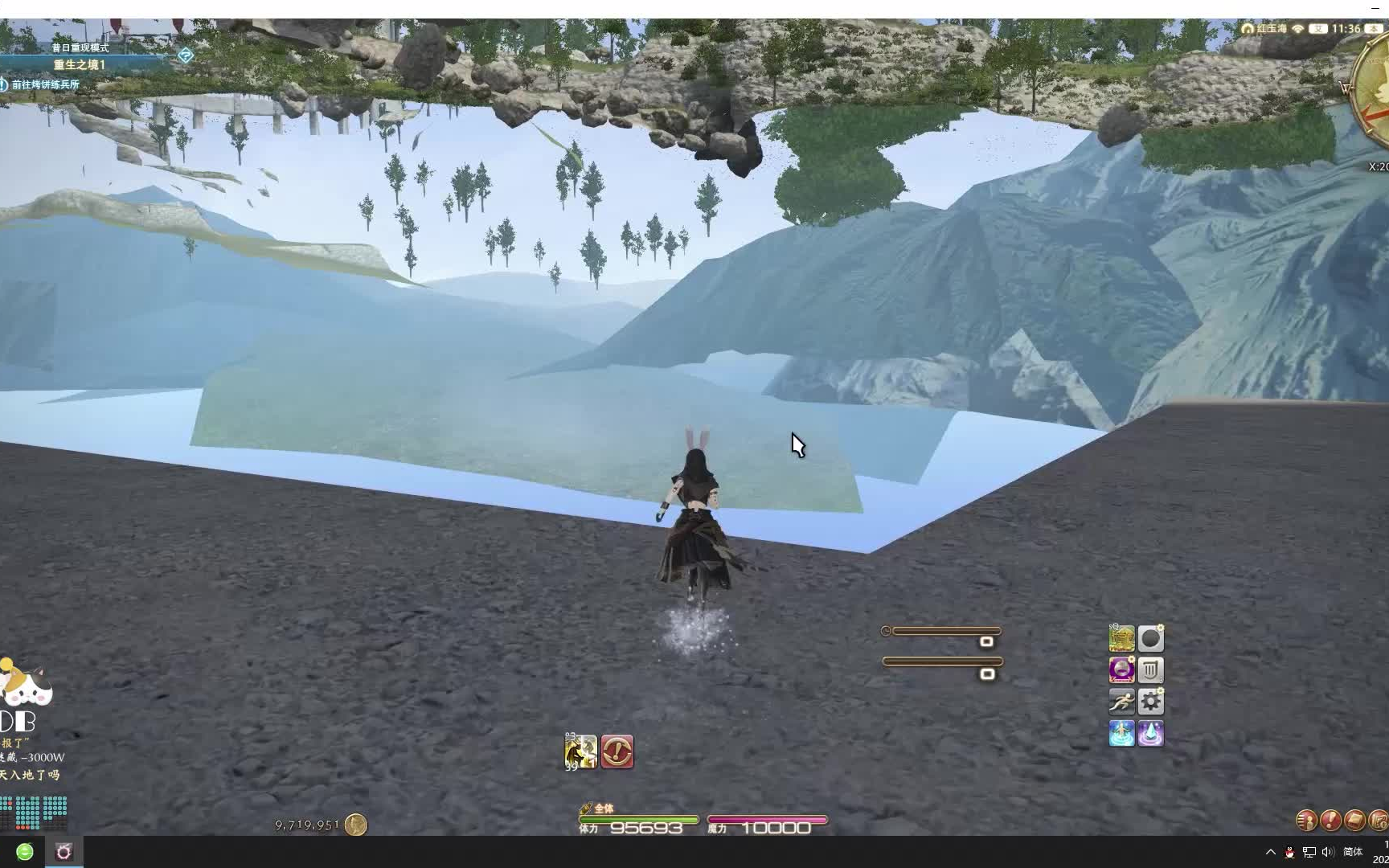 【FF14】地图BUG 中拉出图教程_最终幻想14