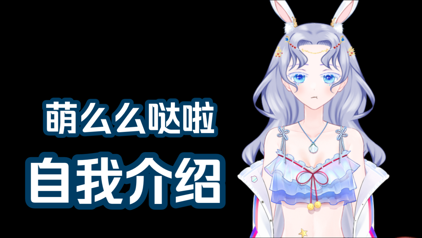 biubiu biubiu_哔哩哔哩_bilibili