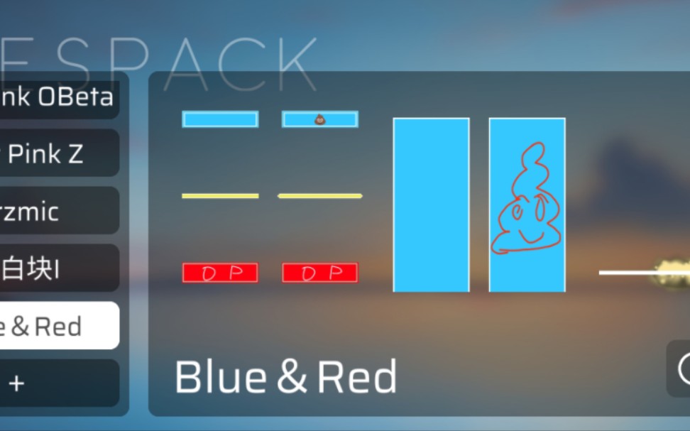 [Phira皮肤]星岸·诗尘 Phira自制皮肤预览 / INFiNiTE ENERZY -Overdoze- IN Lv.14谱面预览