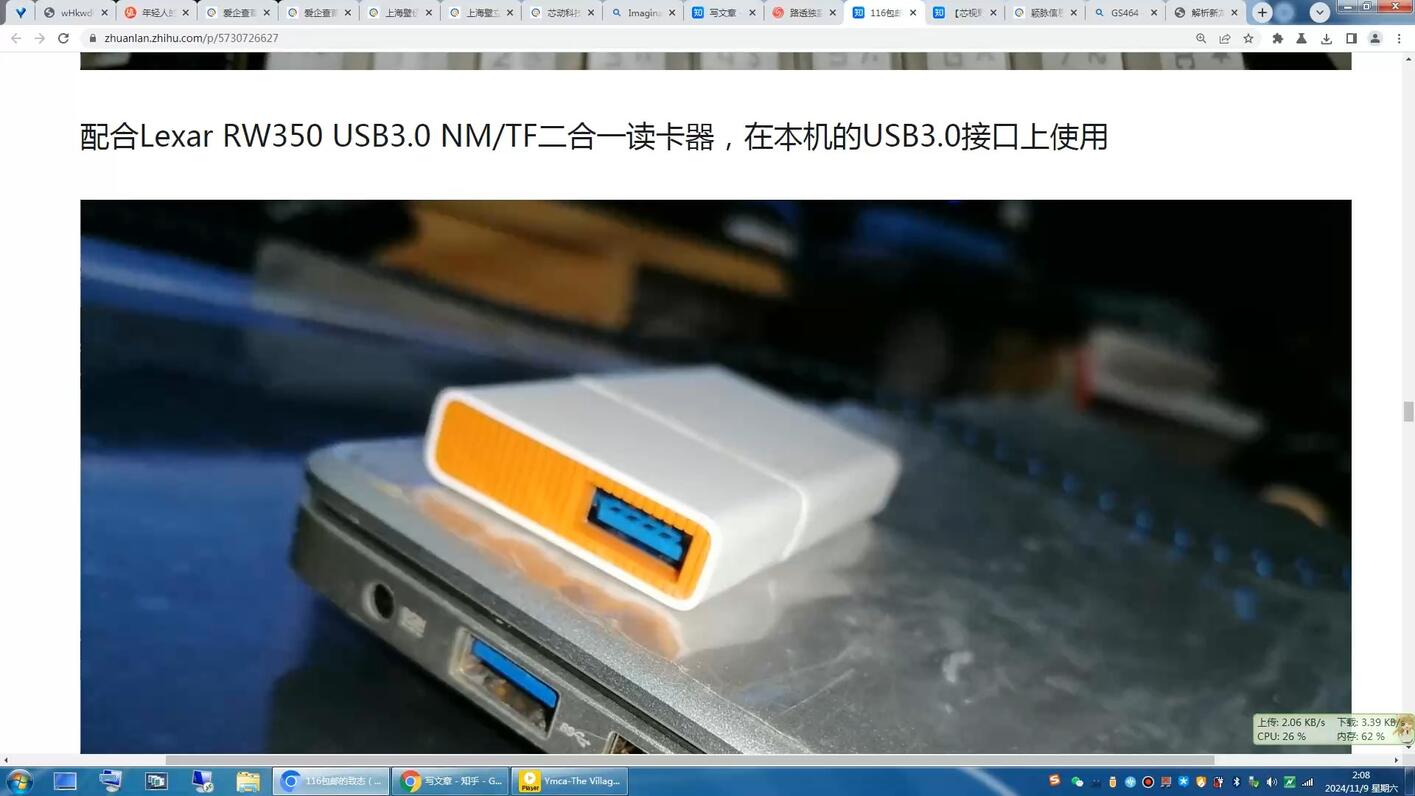 116包邮的致态（ZhiTai）长江存储256GB TF卡开箱测评 - 哔哩哔哩