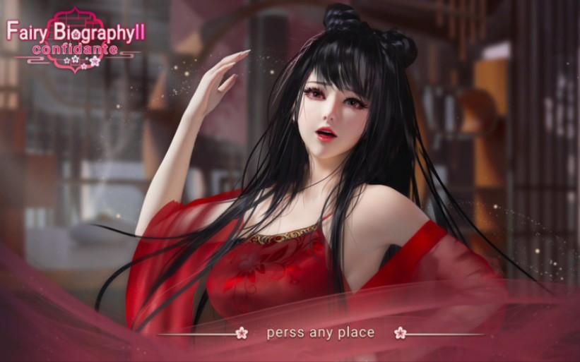 【国风SLG/中文/无码】红颜2 Fairy Biography2 DLC 官方中文版【CG动态/新作】可作弊版 - 视频下载 Video Downloader