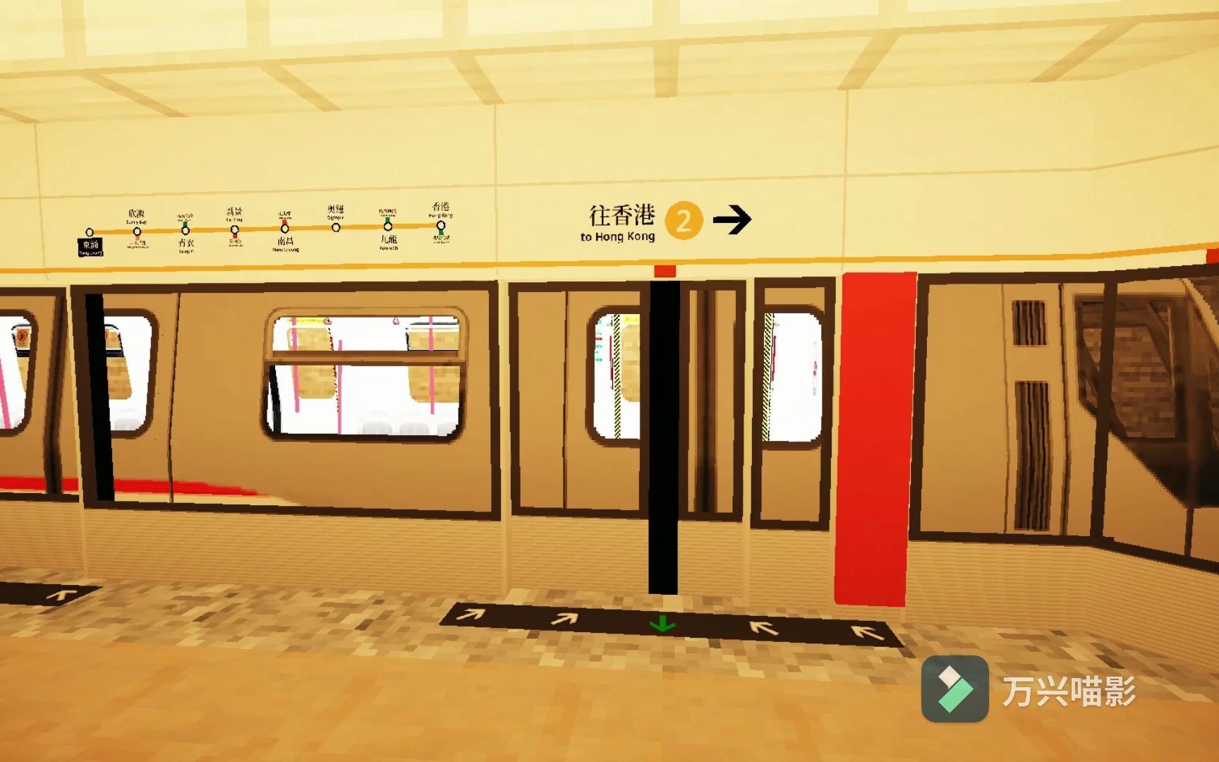 【RMTR服务器二周目】东涌线（东涌-香港）前方展望_哔哩哔哩_bilibili