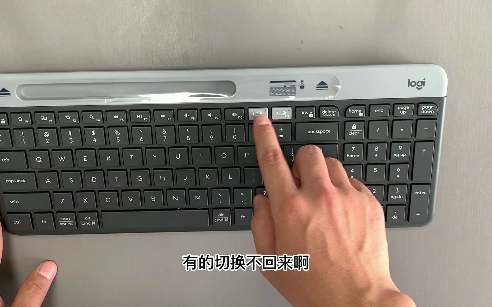 罗技K580办公键盘简单拆箱视频_哔哩哔哩_bilibili
