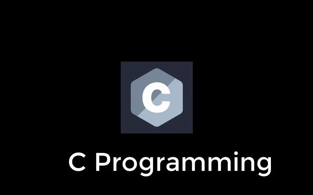 1个视频学会C语言_哔哩哔哩_bilibili