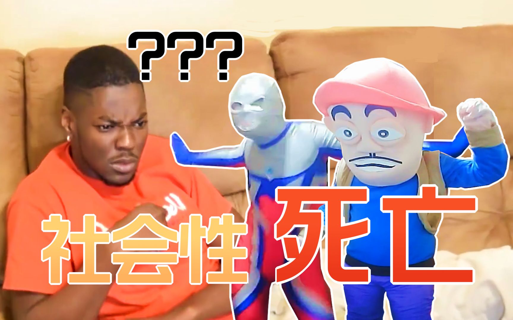 【Dys秀】当你看dys的时候朋友突然走过来…_哔哩哔哩_bilibili