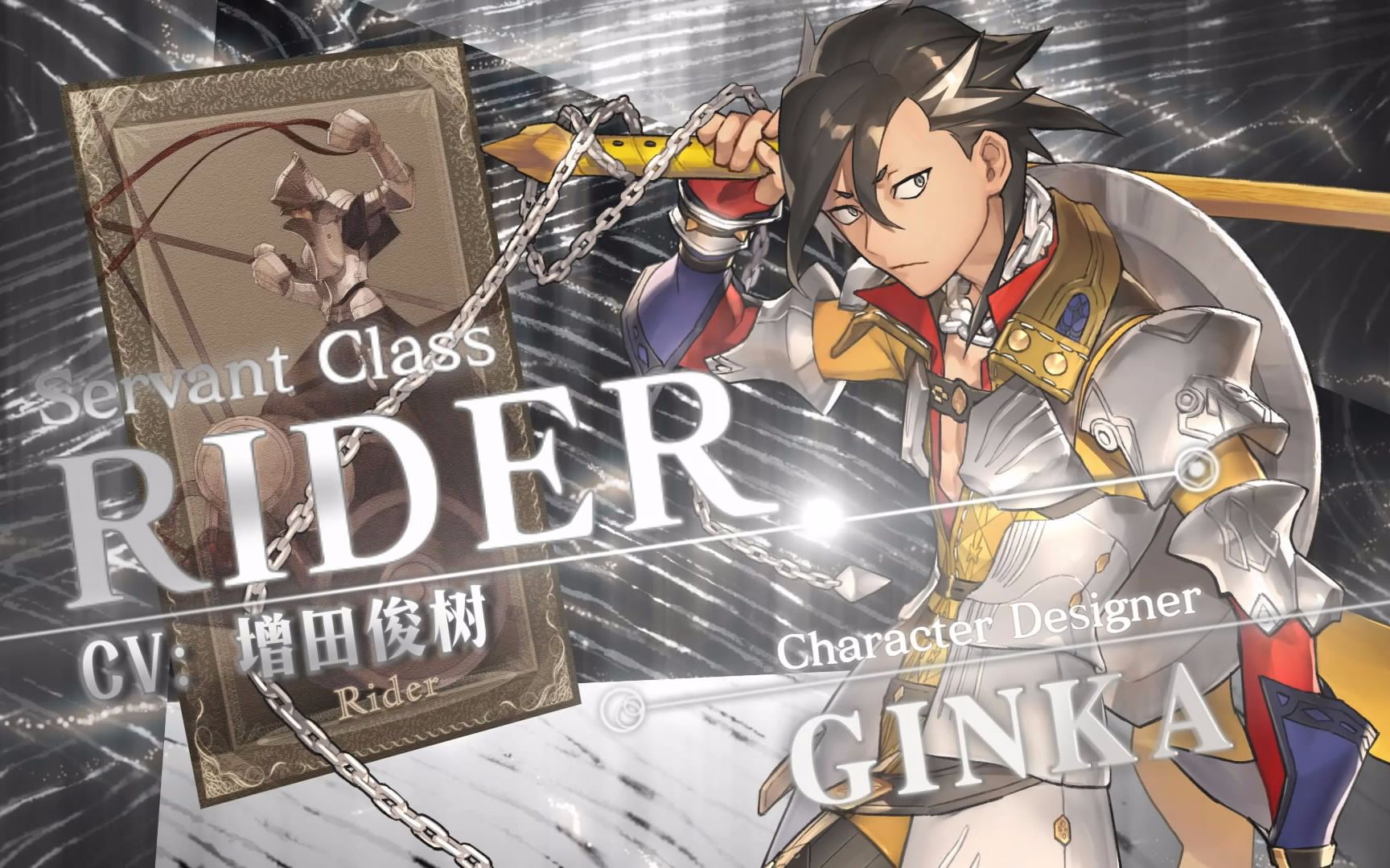 【FGO】第2部新从者介绍第二弹 Rider篇_哔哩哔哩_bilibili