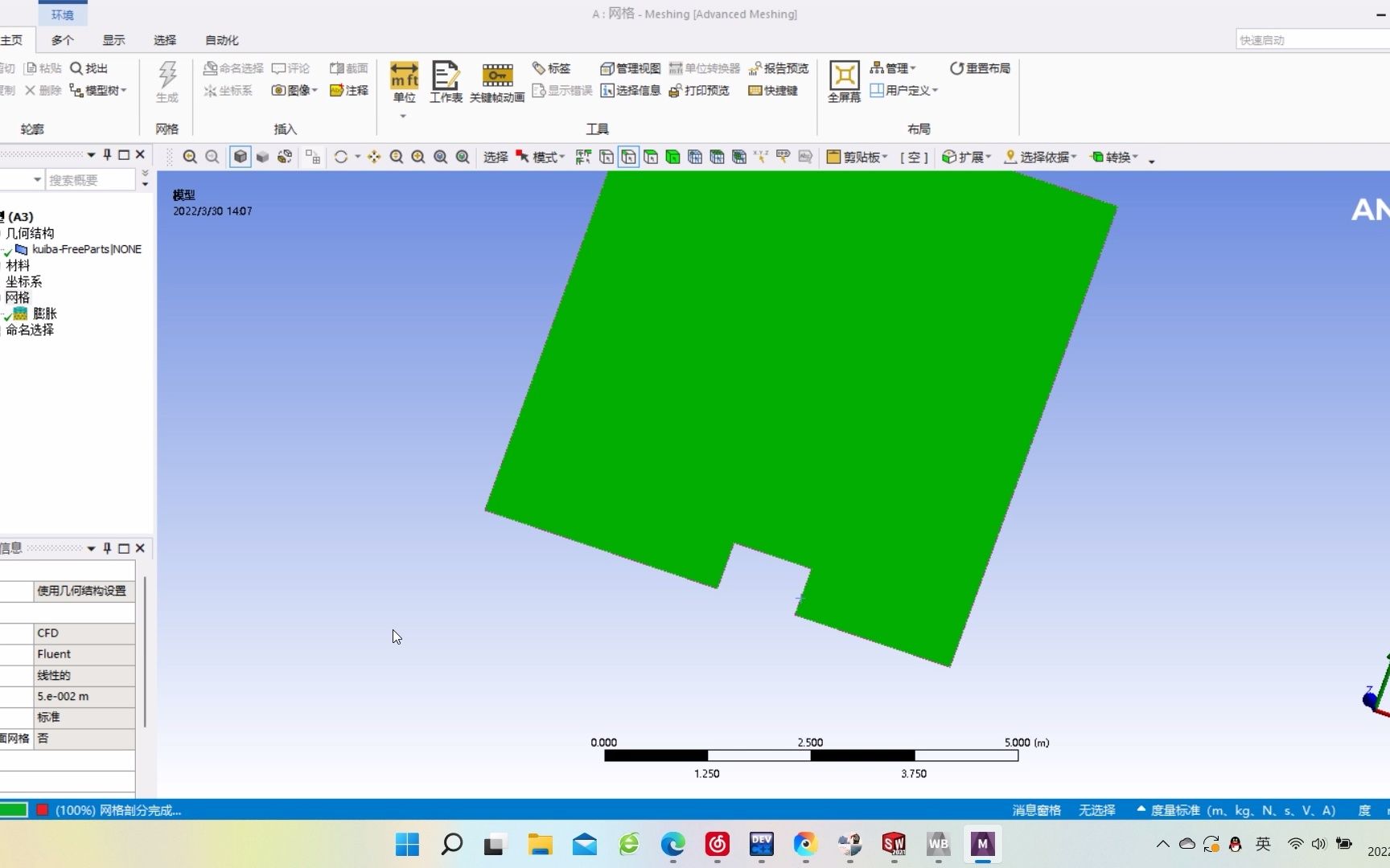 fluent溃坝模拟_哔哩哔哩_bilibili