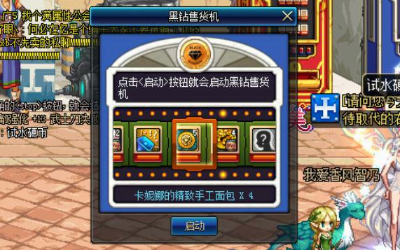 【DNF】100多个钻石硬币创造的奇迹_哔哩哔哩_bilibili