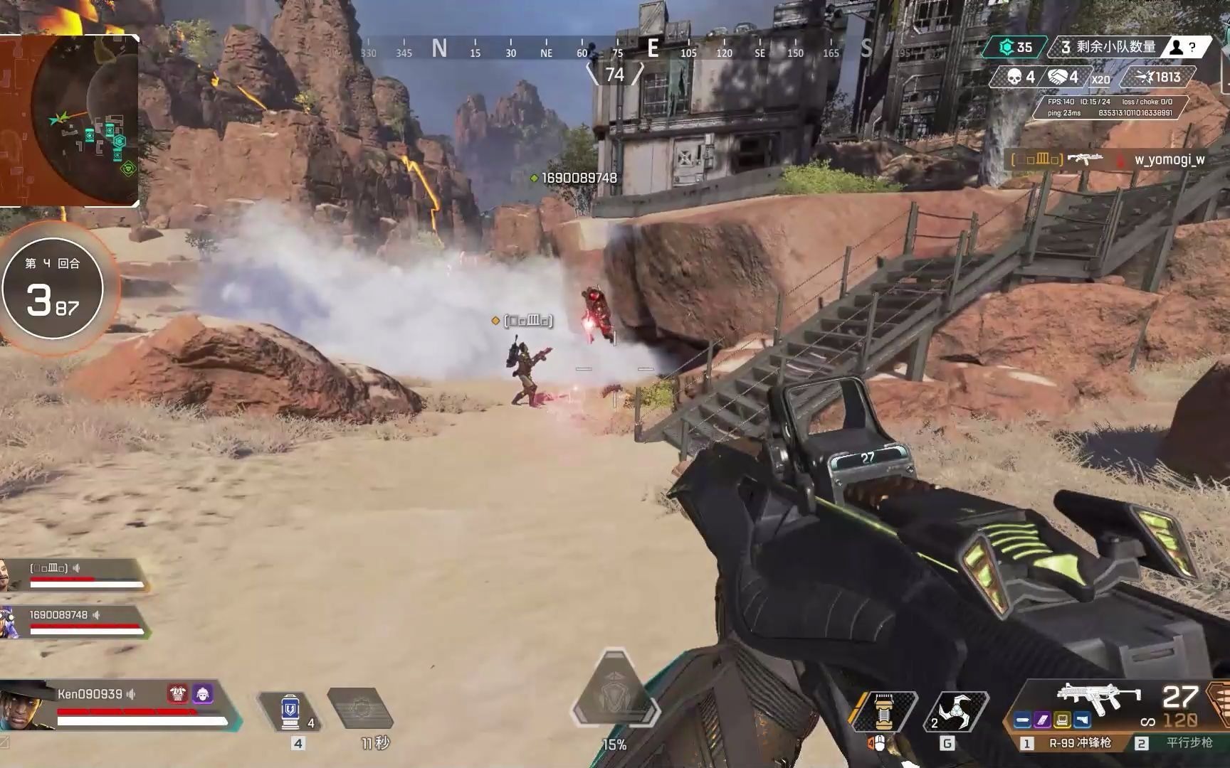 【Apex】平行+R99，希尔7杀