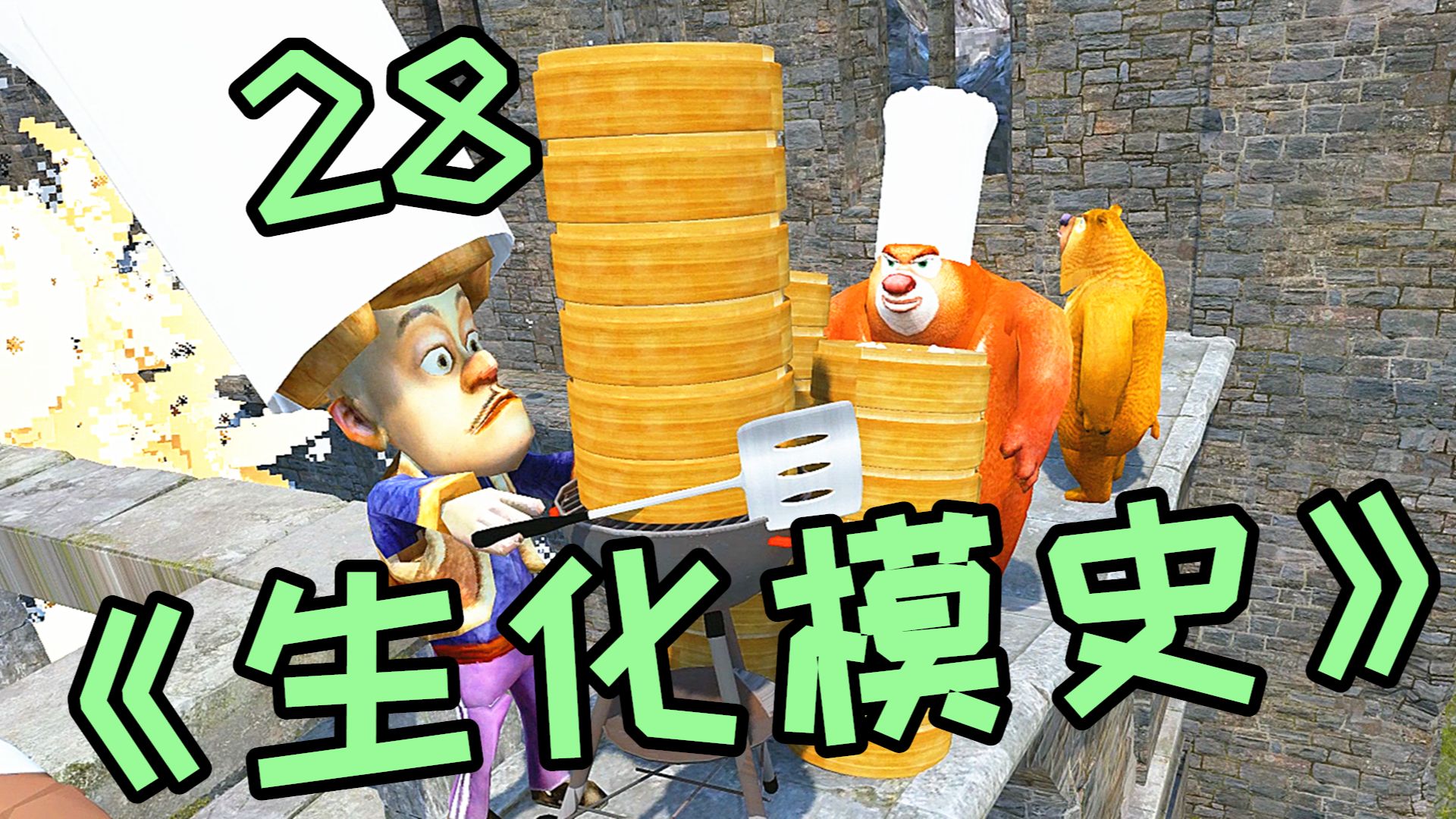 《CF生化模史》28.0-Windy枫本体-Windy枫本体-哔哩哔哩视频