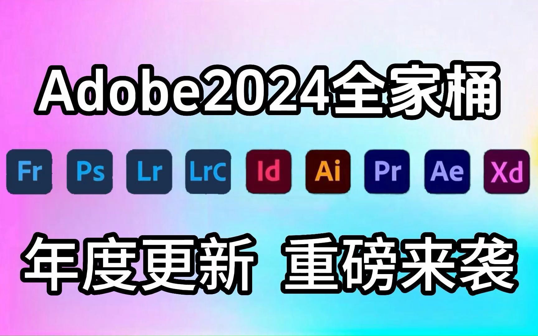 PS2024下载 Photoshop2024破解版下载 PS 2024安装教程 PS插件 - 视频下载 Video Downloader