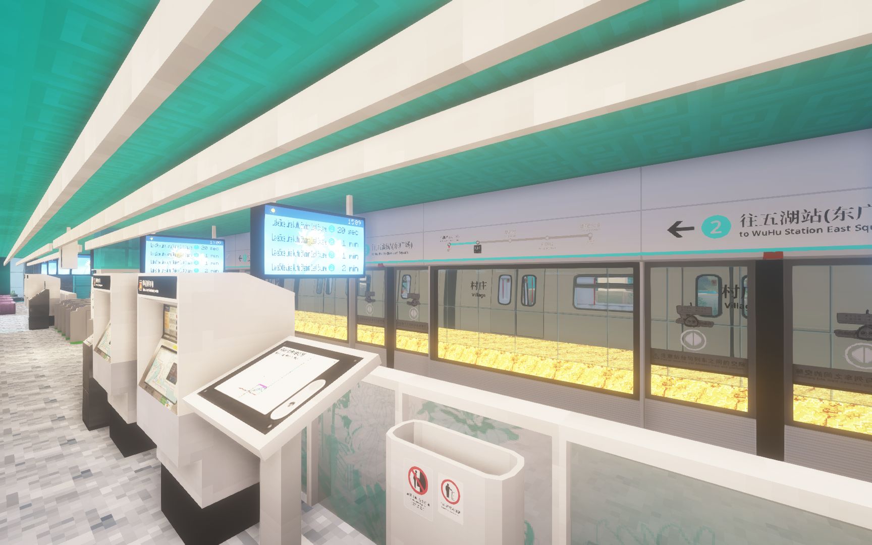 [Minecraft MTR]新地铁线路试运营中