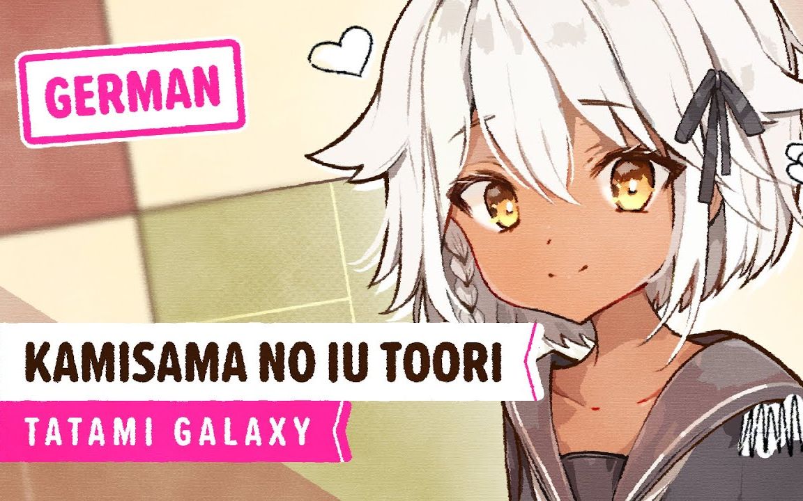 【德语翻唱Selphius】The Tatami Galaxy「Kamisama no Iu Toori」- German ver ...